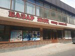 Bazar zhok (No:11/4, Sportıvnyı shaǵyn aýdany), sanat okulları  Çimkent'ten (Şımkent'ten)