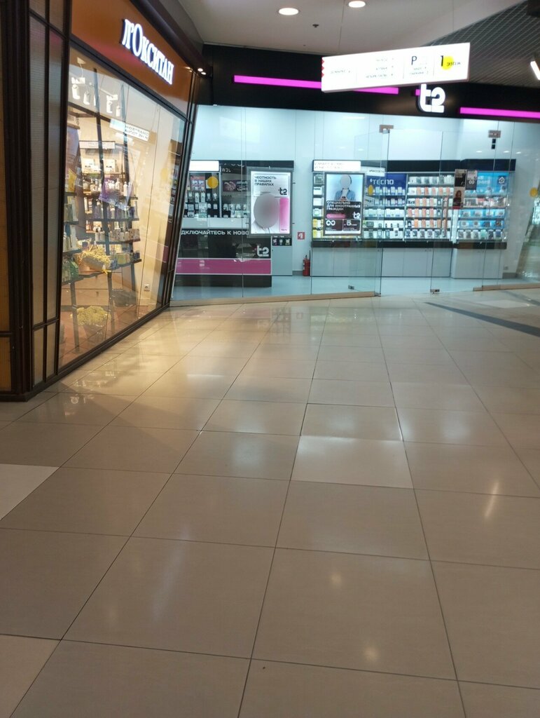 GSM operatörleri T2, Moskova, foto