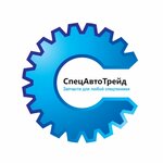 Specautotrade (Chaadaeva Street No:10К), özel ekipman yedek parçaları  Nijni Novgorod'dan