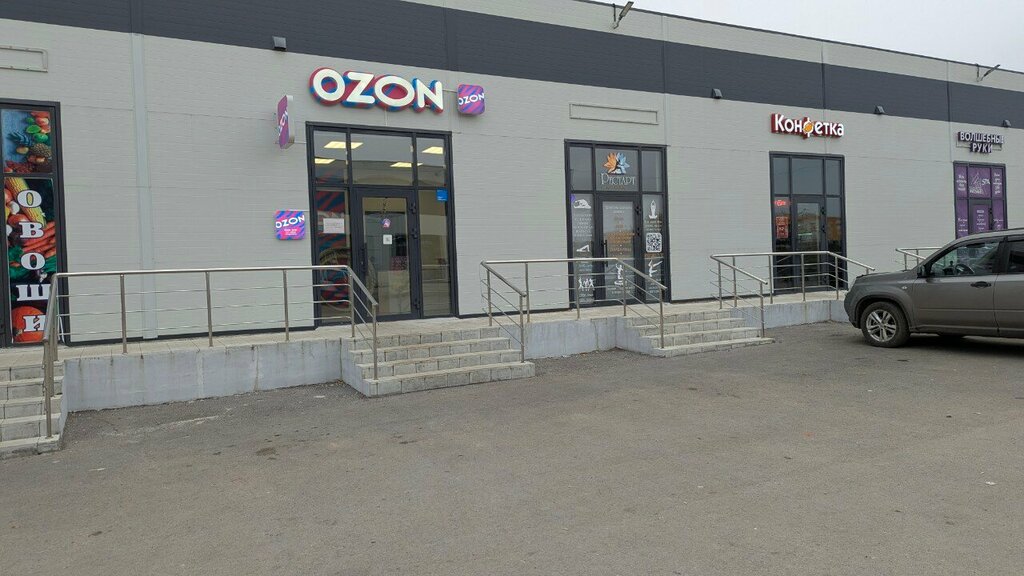 Teslimat noktası Ozon, Başkurdistan, foto