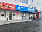 Хатико (Solnechnaya Polyana Street No:26А), evcil hayvan kuaförleri  Barnaul'dan