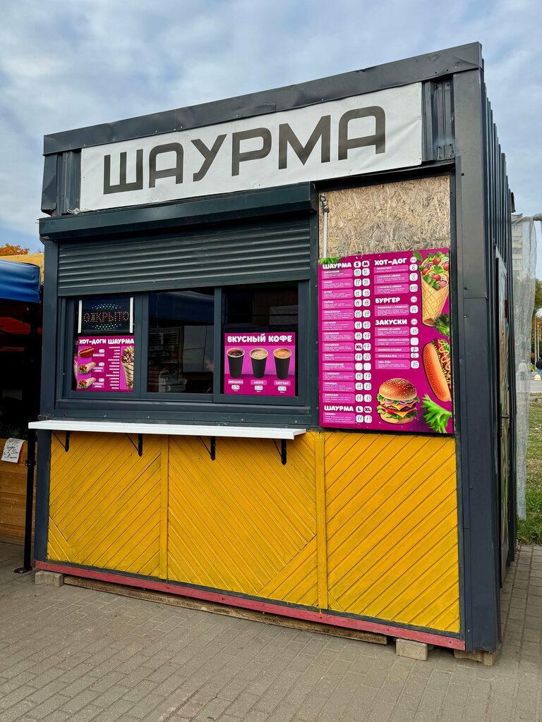 Fast food Lady Doner, Minsk, foto