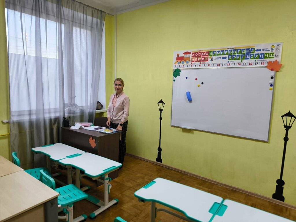 Aile danışmanlığı Фонарь, Moskova, foto