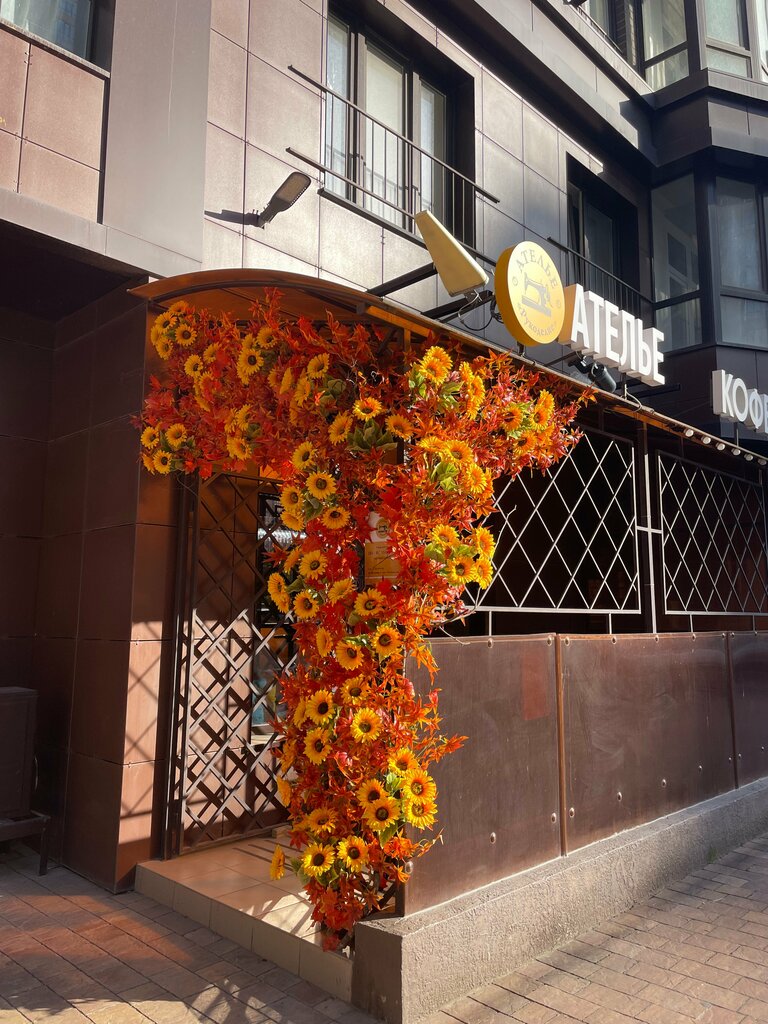 Kıyafet tamiri Рукоделие, Krasnodar, foto