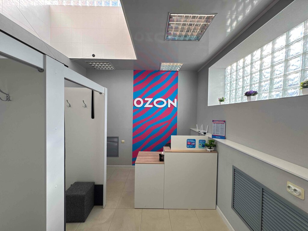 Teslimat noktası Ozon, Krasnodar, foto