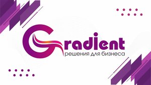 Gradient (Moskovskaya Street No:69А), paketleme malzemeleri firmaları  Krasnodar'dan