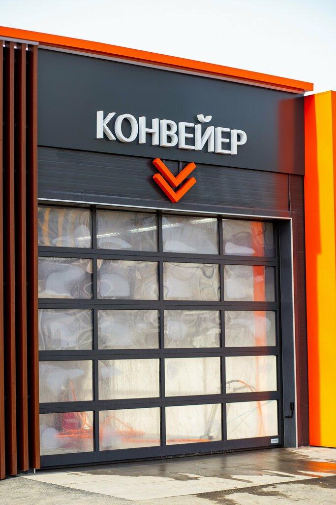 Oto yıkama Конвейерная и ручная автомойка, Yekaterinburg, foto