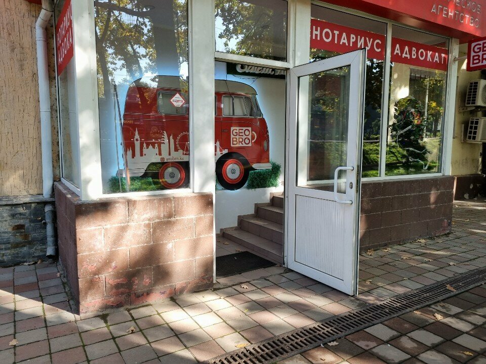 Noterler Notary Topieva K. S., Almatı, foto