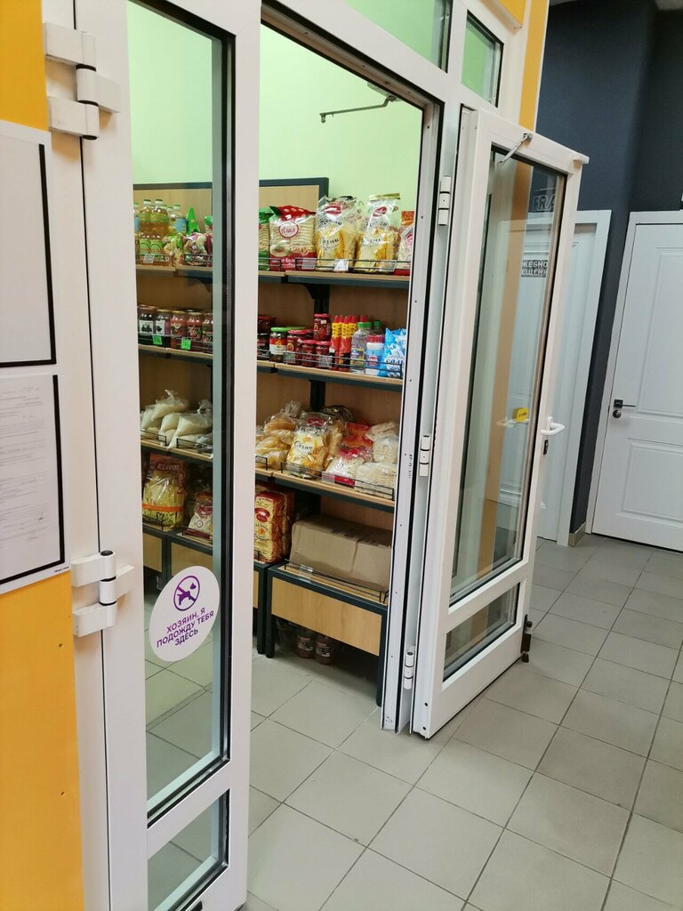 Manavlar Маркет 312, Moskova, foto