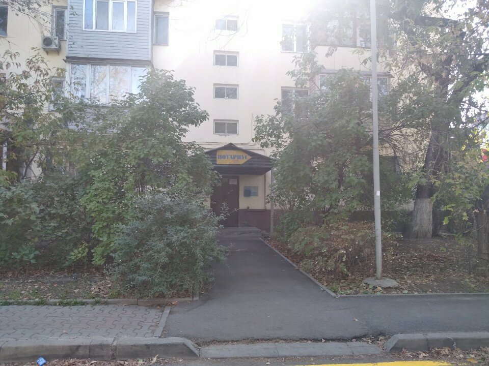 Noterler Notary Zhunusov K. Sh., Almatı, foto