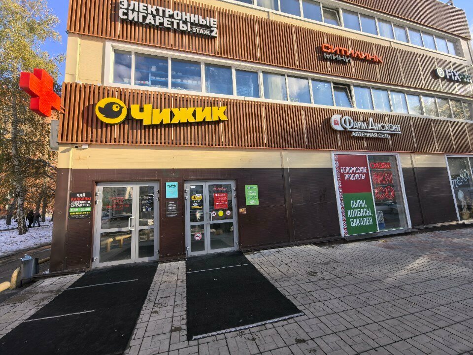 Alışveriş merkezleri Каскад, Novosibirsk, foto