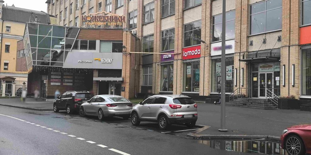 Teslimat noktası Ozon, Moskova, foto