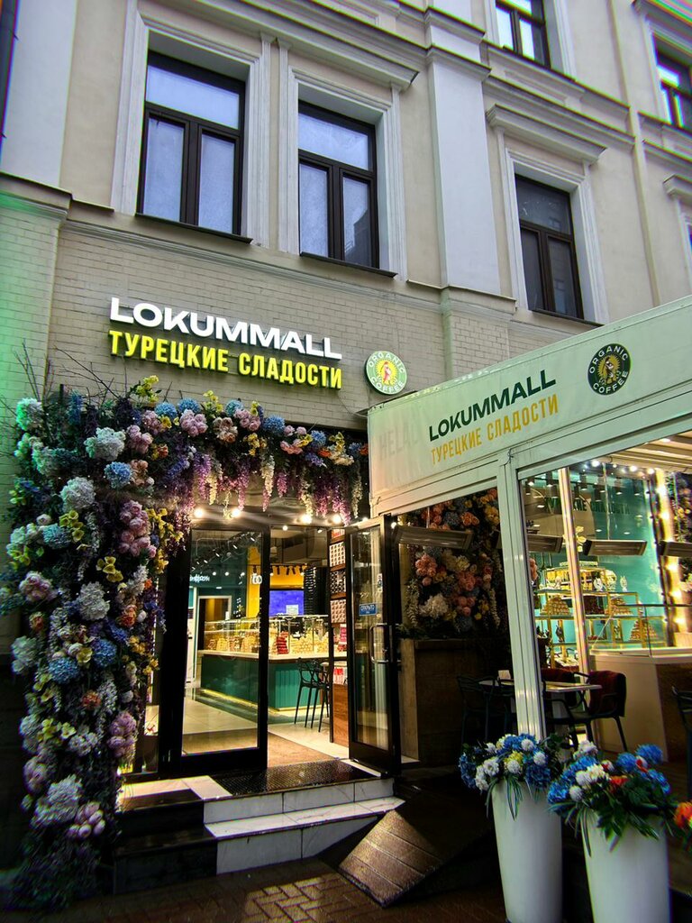 Kafe Lokummall, Moskova, foto