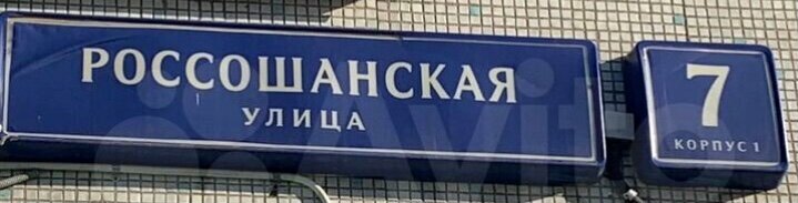 Ev hizmetleri Dom Bita, Moskova, foto