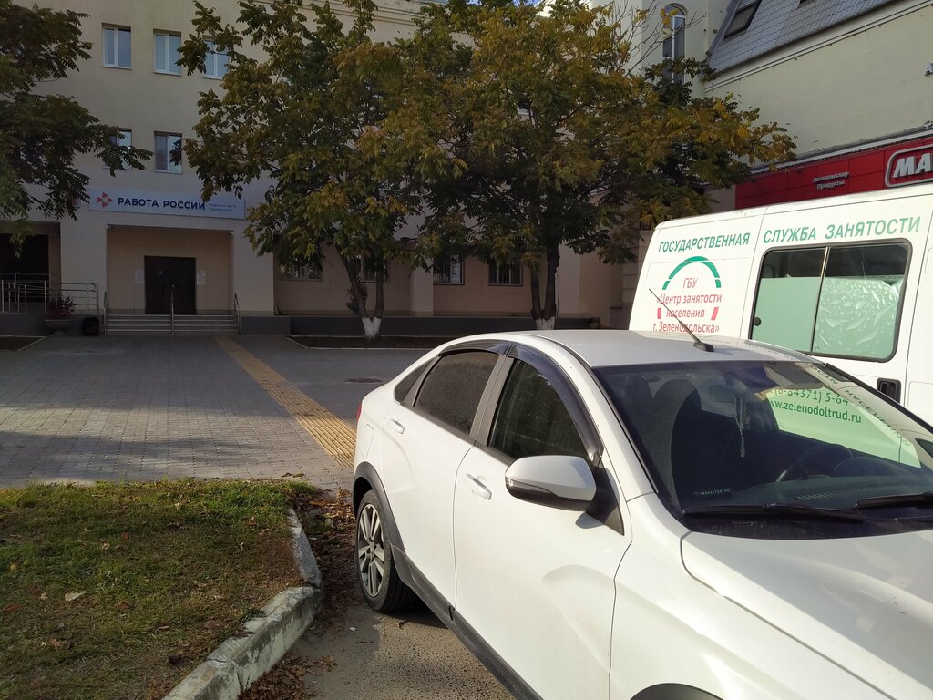 i̇ş ve işçi bulma kurumları Центр занятости населения Республики Татарстан г. Зеленодольск, Zelenodolsk (Yeşel Üzen), foto