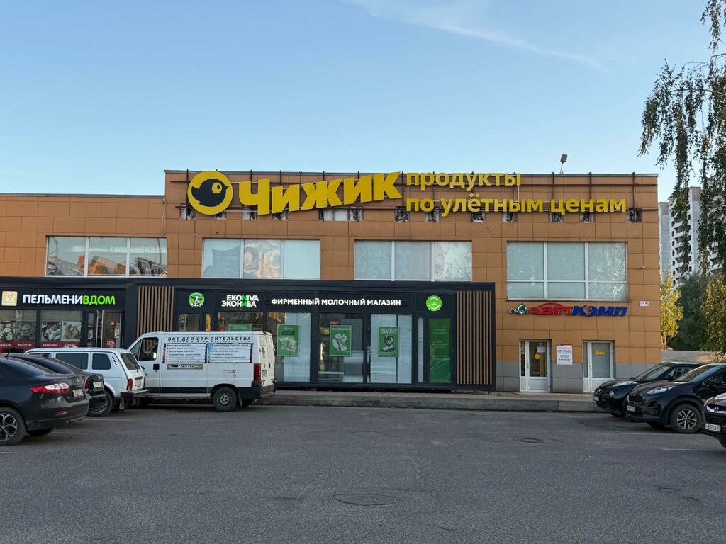 Süpermarket Chizhik, Stupino, foto