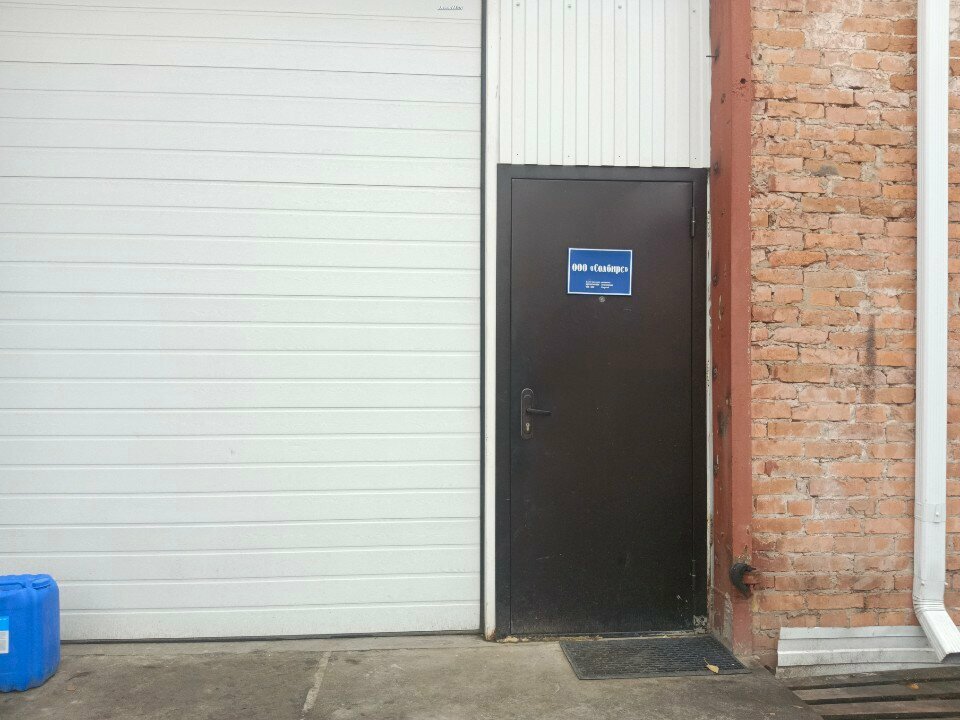 Bira fabrikası Solbirs, Orel, foto