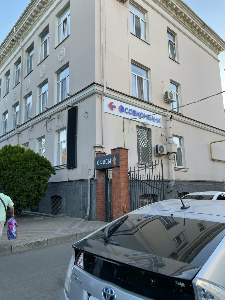 Psikoloji merkezi Краснодарский центр Гештальта, Krasnodar, foto