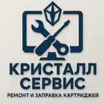 Computer Repair (Baýyrjan Momyshuly kóshesi No:32), bilgisayar teknik servisleri  Şçuçinsk'ten