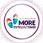 More Puteshestvii (8 Marta Street No:73), seyahat acenteleri  Yekaterinburg'dan