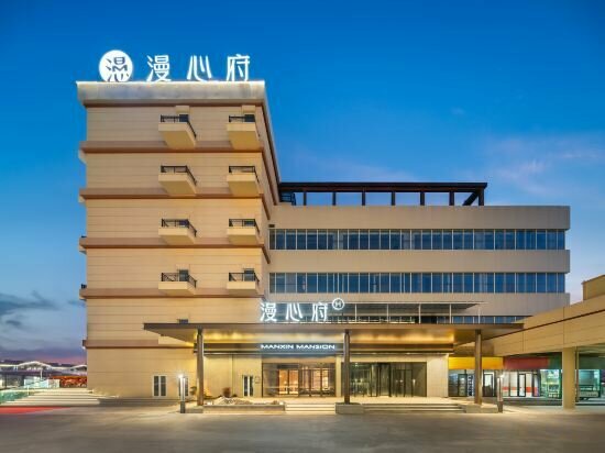 Otel Lianyungang Wanda Plaza Manxin Mansion, Lianyungang, foto