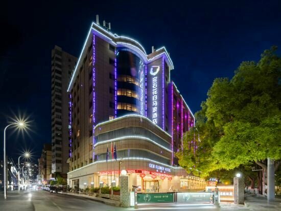 Otel Gem Flower Baimalang Hotel, Gansu, foto