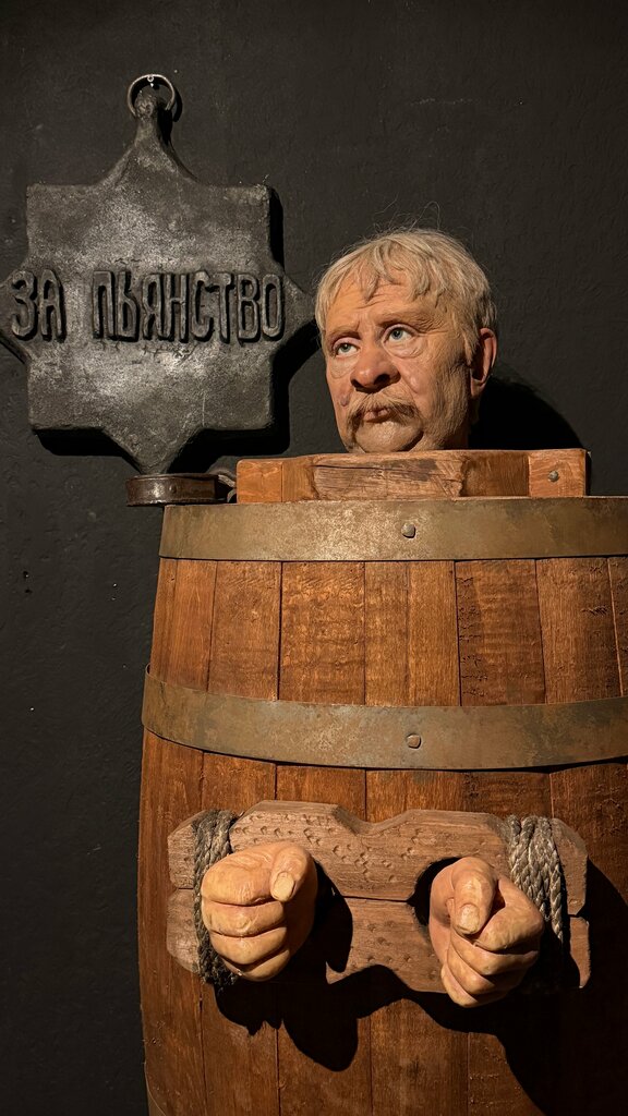 Müzeler ve sanat galerileri Музей пыток, Moskova, foto