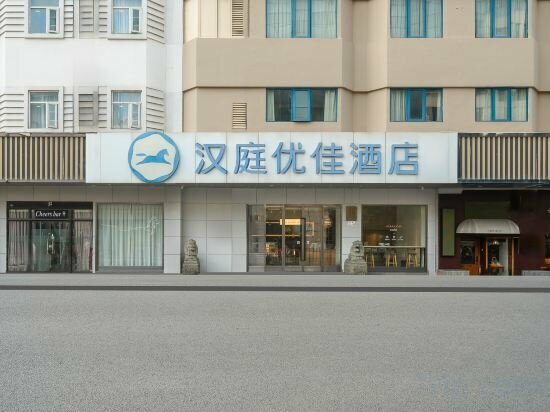 Otel Hanting Hotel, Shenzhen, foto