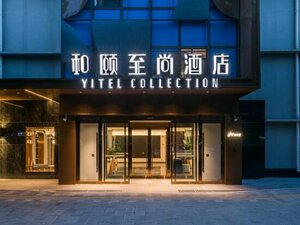 Yitel Hotel (Beijing, Jianguomen Outer Street), otel  Beijing'den