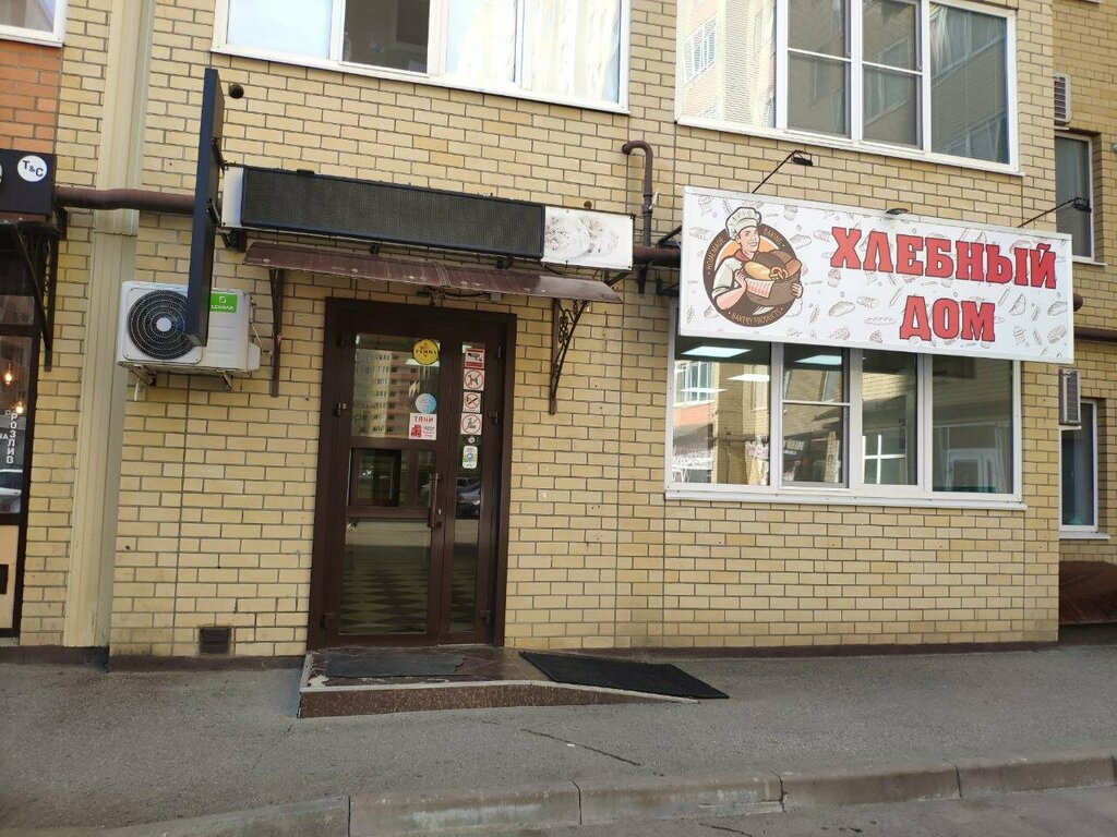 Ekmek fırını Хлебный дом, Stavropol, foto