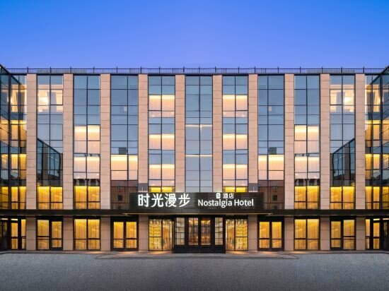 Otel Nostalgia S Hotel Beijing Cctv, Beijing, foto