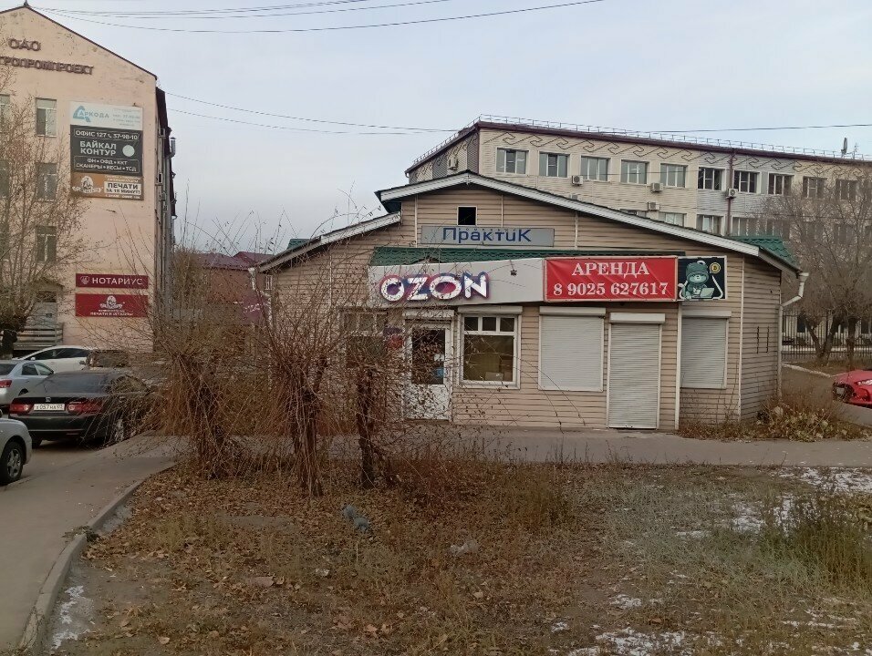 Muhasebeciler Kompaniya Praktik, Ulan‑Ude, foto