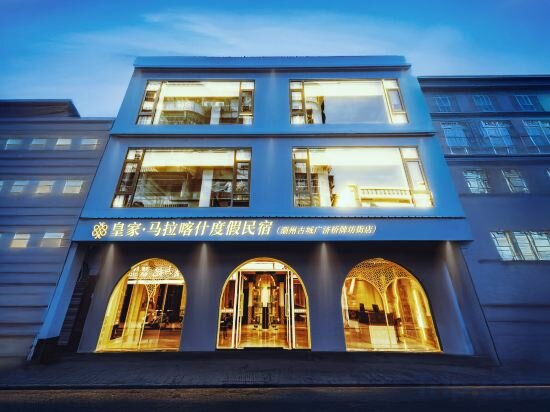 Otel Royal Marrakech Guesthouse, Chaozhou, foto