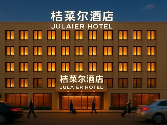 Otel Julaier Hotel, Shantou, foto