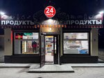 Продукты 24 часа (Sovetskaya ulitsa No:5А), market  Samara'dan