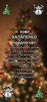 Халапеньо (Seleznev Street No:87), kafe  Krasnodar'dan