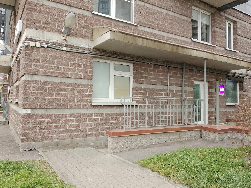 Teslimat noktası Wildberries, Saint‑Petersburg, foto