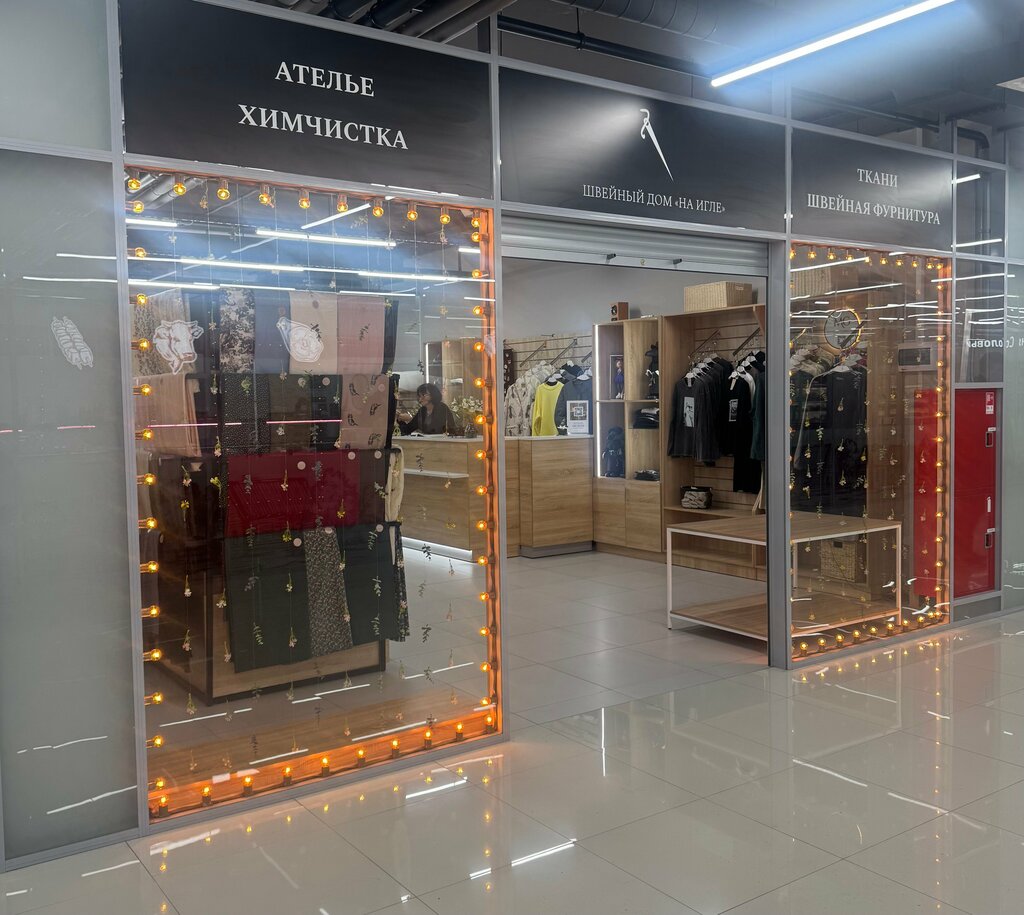 Terziler Швейный дом на игле, Krasnoye Selo, foto