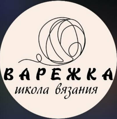 Kurs Варежка, Vladikavkaz, foto