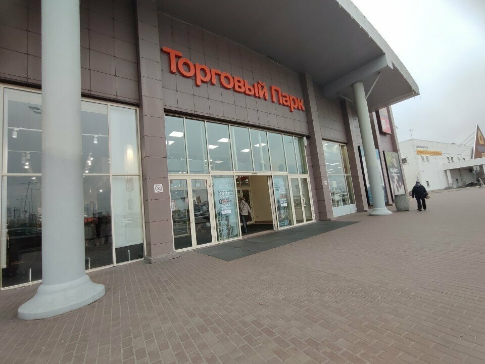 Elektronik eşya mağazaları Re: Premium, Tver, foto