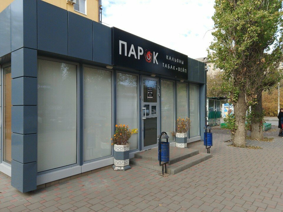 Elektronik sigara satış noktaları Vape shop & hookah “ParOk”, Volgograd, foto