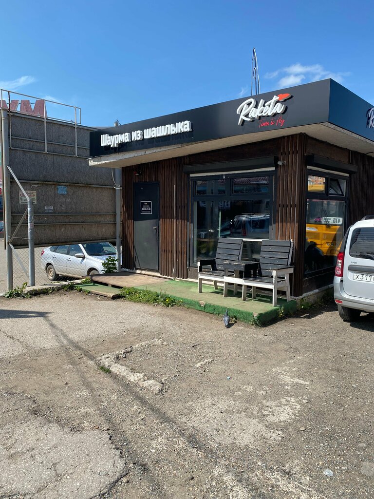 Fast food Raketa Time to fly, Votkinsk, foto