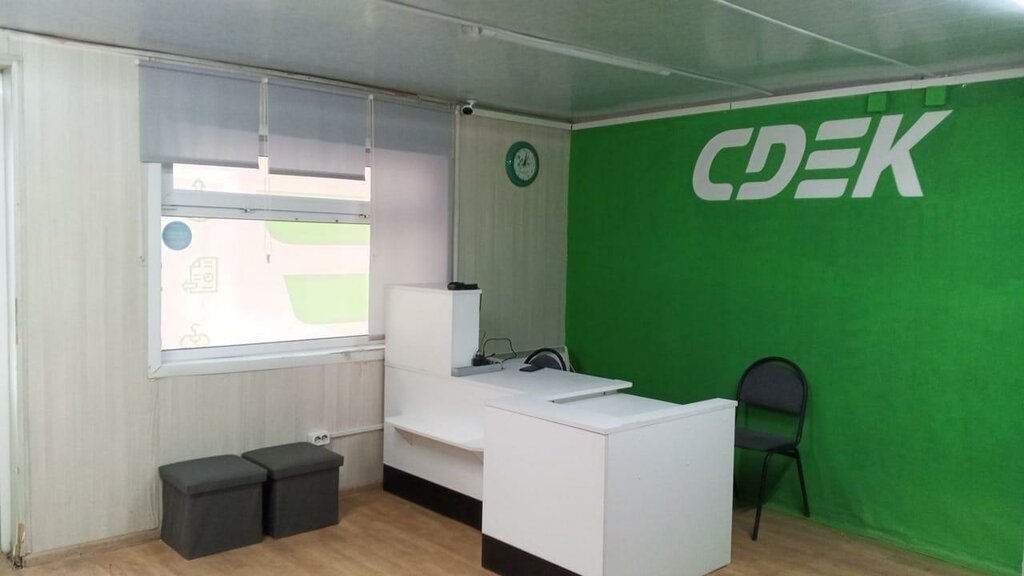 Kurye hizmetleri CDEK, Sverdlovskaya oblastı, foto