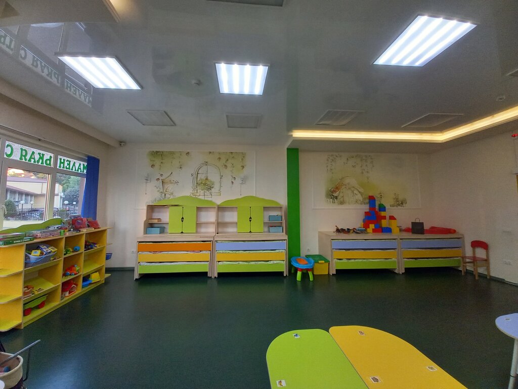 Anaokulları Тут Растут, Soçi, foto
