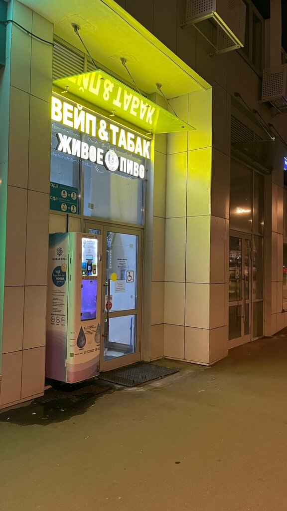 Elektronik sigara satış noktaları Вейп & Табак, Moskova, foto