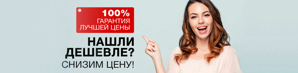 Hipermarket Выгодные Цены, Kursk, foto