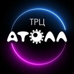 Atoll (Lenin Square No:5), alışveriş merkezleri  Kstovo'dan