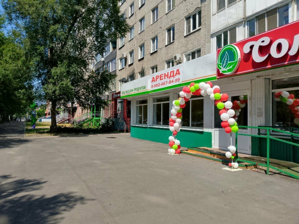 Market Соловьев, Abakan, foto