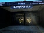 Detailing Center (Dýlatı kóshesi No:182), detaylı oto bakımı  Çimkent'ten (Şımkent'ten)
