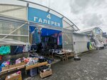 Тара и упаковочные материалы (ulitsa Vladimira Vysotskogo No:45Гк4), paketleme malzemeleri firmaları  Yekaterinburg'dan